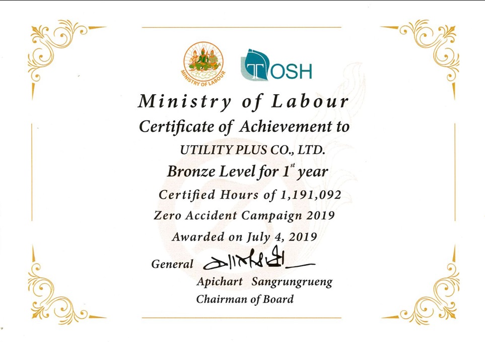 Free Printable Safety Certificate Templates